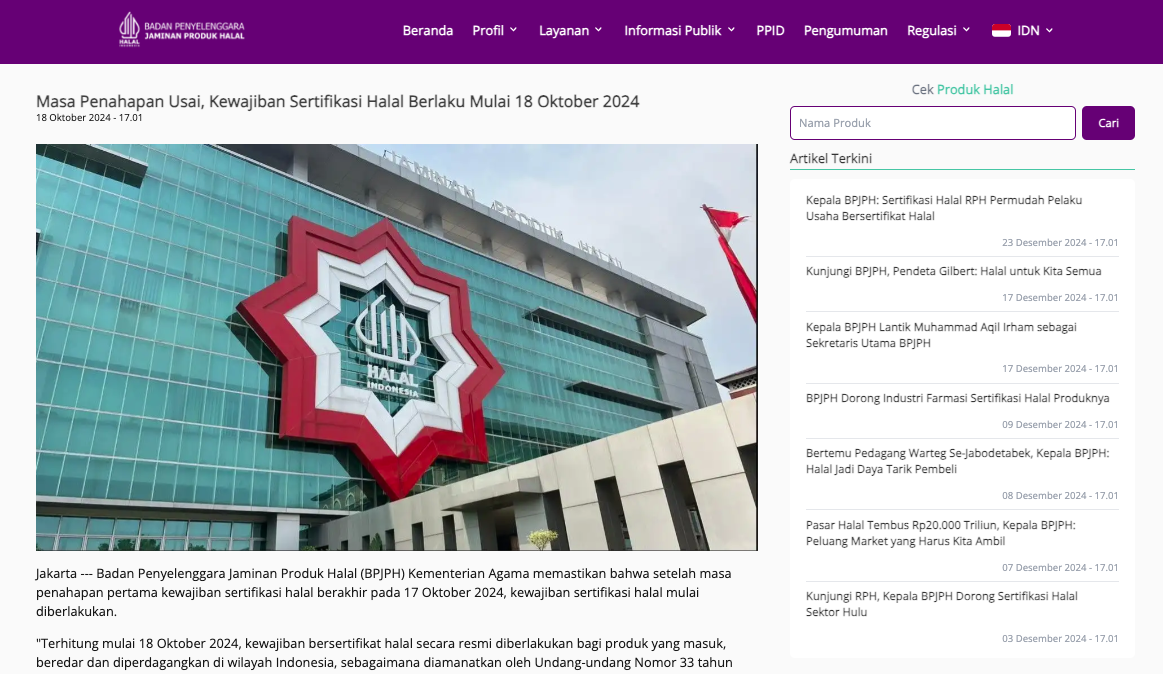 ハラール製品保証規制政府規則第39号の更新 | WWIP Consulting Japan